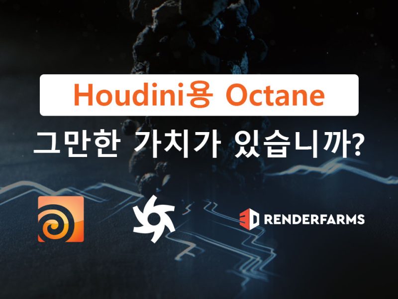 AutoCAD 대 Cinema 4D: 어느 것이 더 나은 소프트웨어입니까?